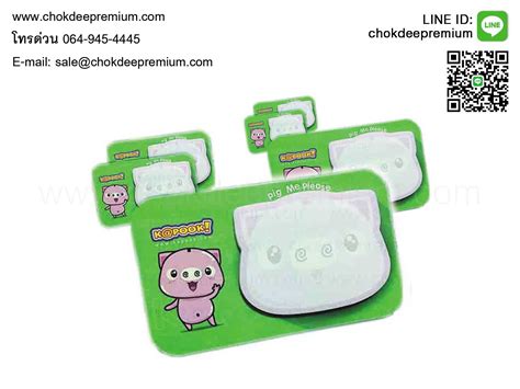 รับทำโพสอิทสกรีนโลโก้ ขายราคาส่งโรงงานผลิต Post It ขนาดมาตรฐาน กระดาษโน้ตกาวในตัวตามแบบ