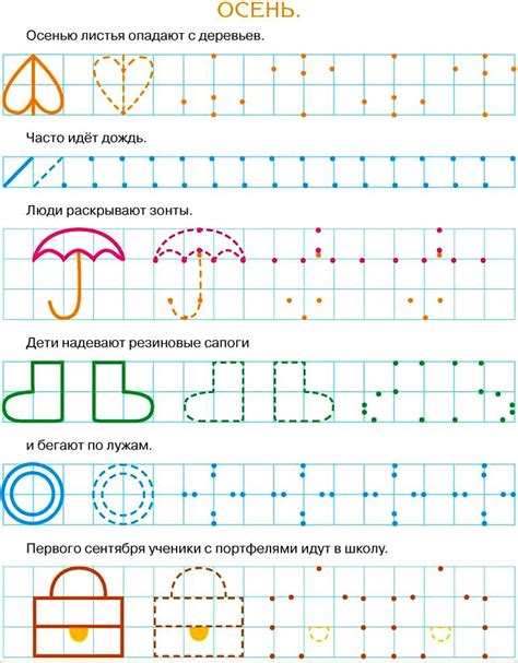 Занятия с логопедом как поддержать развитие речи ребенка Дошкольные буквы Уроки письма