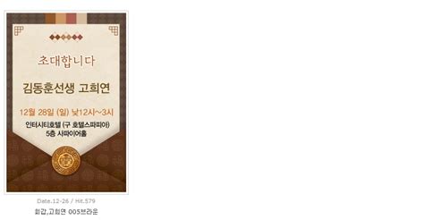 팔순잔치 칠순잔치 고희연 인사말 초대장 문구에요 네이버 블로그