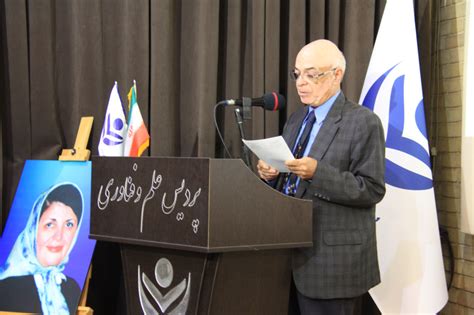 برساد تارنمای خبری تحلیلی زرتشتیان سخنرانی پرویز ملک پور در هشتمین