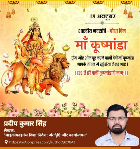 Pradeep Singh Posted On Linkedin