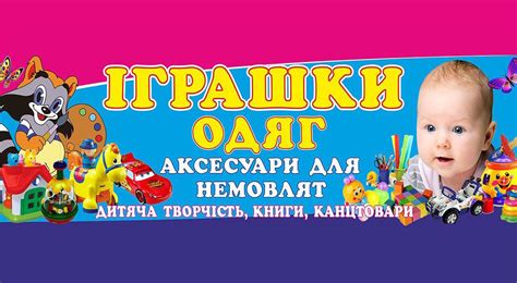 Карамель Магазин Игрушек Деревянная игрушка Доcточка арт Md 0694