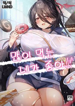Language Korean E Hentai Galleries