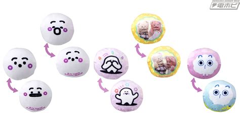 『シナぷしゅ』のおっきなボールがガシャポンに登場！やわらか素材でつかんで投げて遊べます♪ 電撃ホビーウェブ