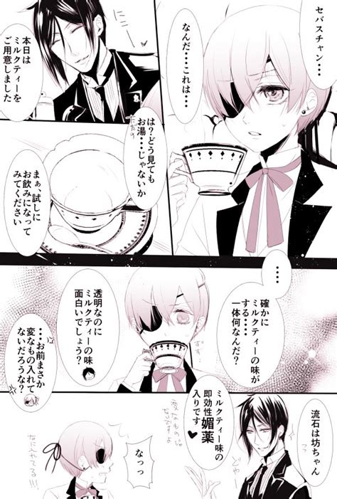 P` じん子 On Twitter 透明なミルクティーっていうの飲んだw見た目無色透明ほんと水なのに味だけミルクティー・・・んんんんんん