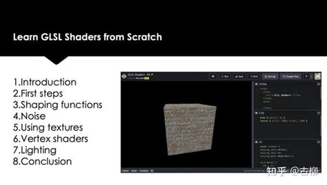 手把手带你入门 Three js Shader 系列三 知乎