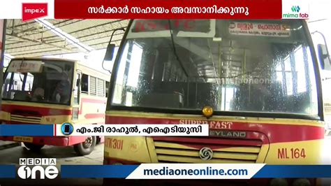 സര്‍ക്കാരിന്‍റേത് മാനം കെട്ട നടപടി മുഖ്യമന്ത്രിയുടെ ഉറപ്പ് കുറുപ്പിന്‍റെ ഉറപ്പ് Youtube