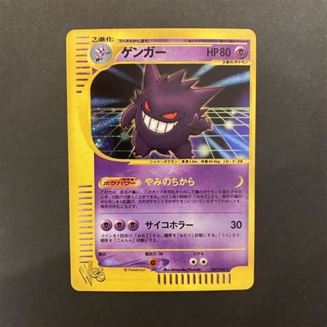 33％割引グレイ系新作人気 ポケモンカードゲーム クロバットg ギンガ Lv44 初版 ポケモンカードゲーム トレーディングカードグレイ系