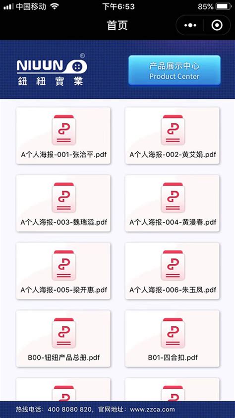 Webapi开发框架应用电商微信小程序成功案例cs框架网