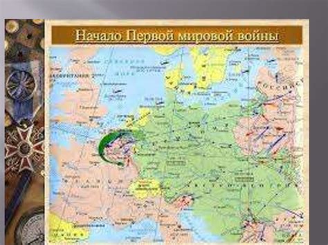 Первая Мировая война 1914 1918 гг Online Presentation