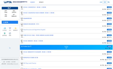 算法竞赛：online Judge介绍 Csdn博客