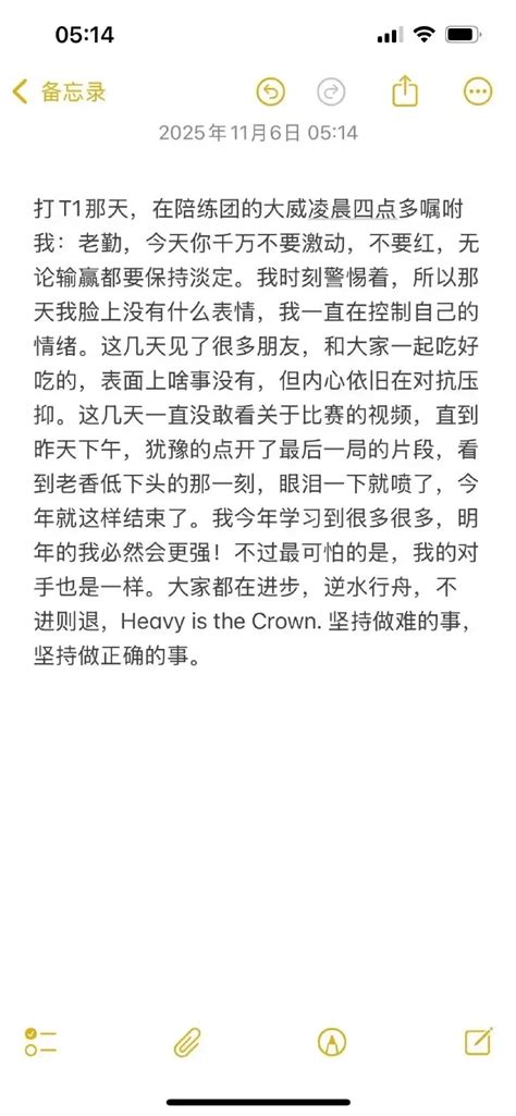 [閒聊] Tabe教練：一直沒敢看關於比賽的視頻 看板lol Ptt網頁版