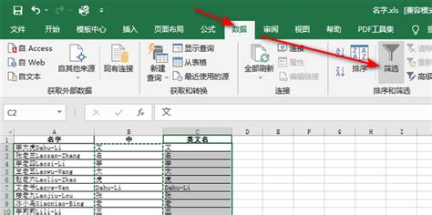 如何在excel中批量提取中文汉字和英文字母360新知