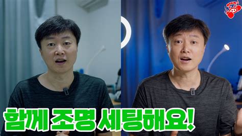 저예산 유튜브 조명 설정 유튜브 조명 조명 배치 링 라이트 설정 Youtube