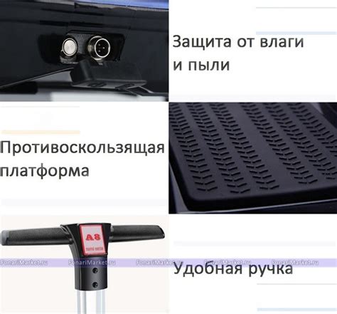 Гироскутер с ручкой А8 PREMIUM Белый 10,5 дюймов купить по низкой ...