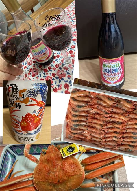ボジョレーヌーボー ホップ！ステップ！ジャンプ！岩崎多賀子