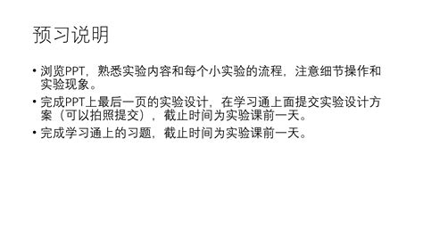 课程门户 章节详情