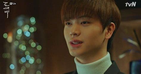 도깨비 육성재 신으로 빙의하다