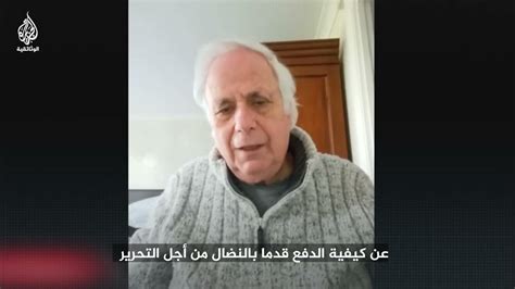 المؤرخ الإسرائيلي إيلان بابيه المشروع الصهيوني اقترب من نهايته Youtube