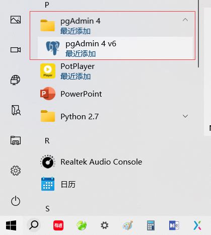 Pgadmin