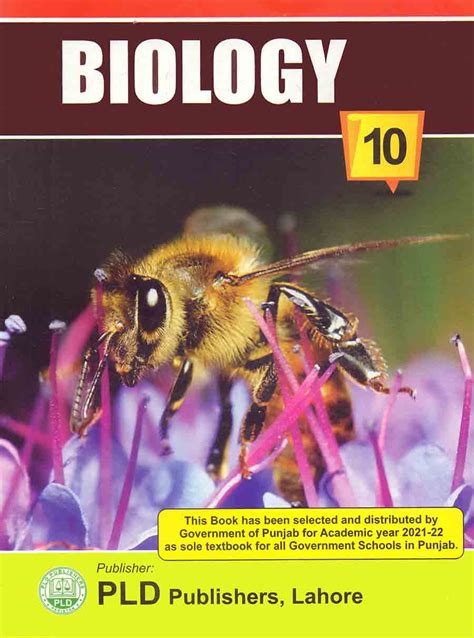 Biology Book For Class 10th Multan Kitab Ghar Warorgpk