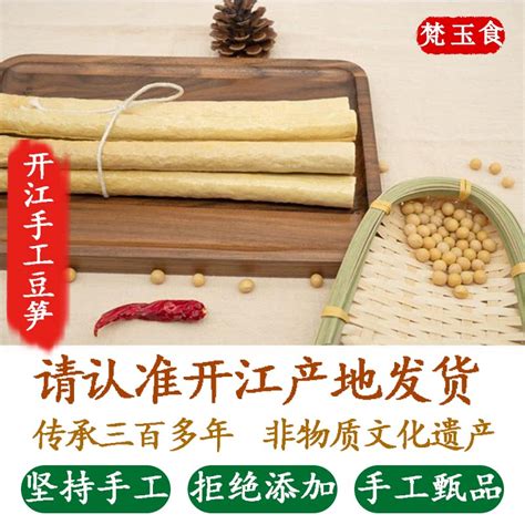 2026吃货必问：正宗开江豆笋如何挑选才能做出爽口佳肴？ 面条 淘宝百科网