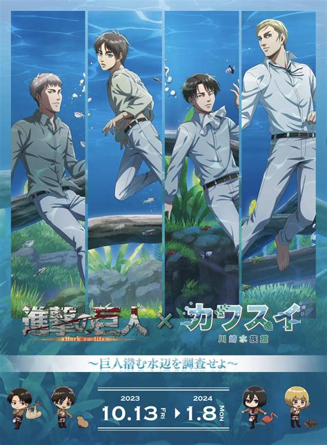 New Aot Illustration Official Art Rshingekinokyojin