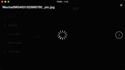 上传至微博图床后无法显示预览图 Issue 36 Molunerfinn PicGo GitHub