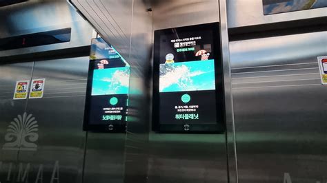 엘리베이터광고 포커스미디어 Kt타운보드 미디어 믿