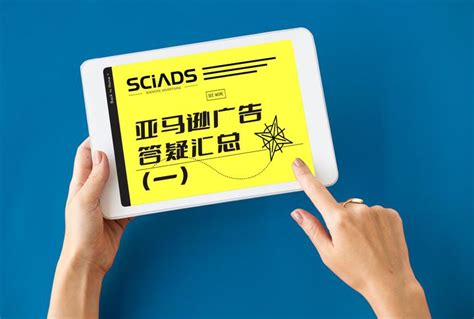 Sciads 亚马逊ppc广告答疑汇总 01 知乎