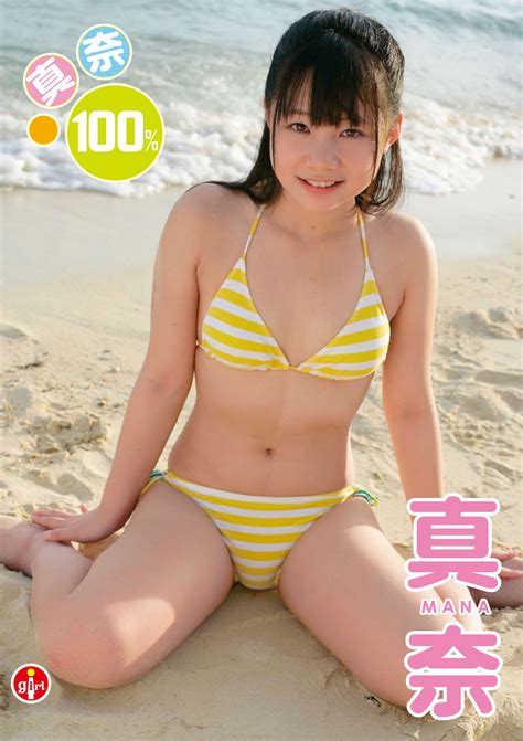 4kジュニアアイドルmiyuジュニアアイドル投稿画像 Free Download Nude Photo Gallery