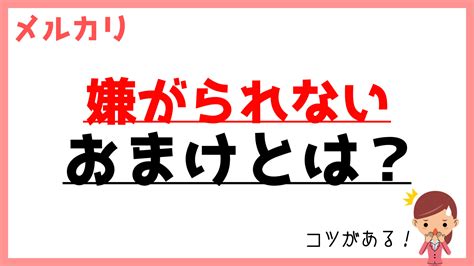 Ota On Arena Ne Jp