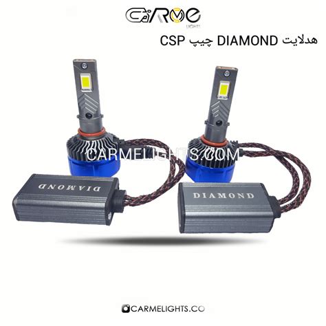 هدلایت دایموند Diamond فروشگاه اینترنتی لوازم اسپرت و یدکی خودرو