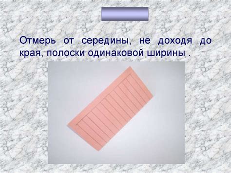 Плетеная сумка презентация онлайн