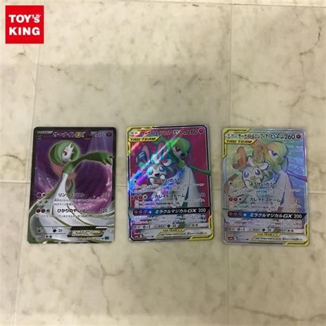 Yahooオークション 1円〜 ポケカ ポケモンカード 1ed 056054 Sr Xy