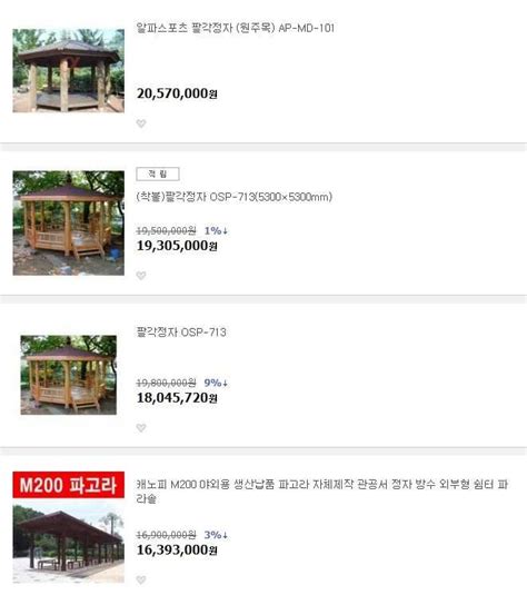 Instiz