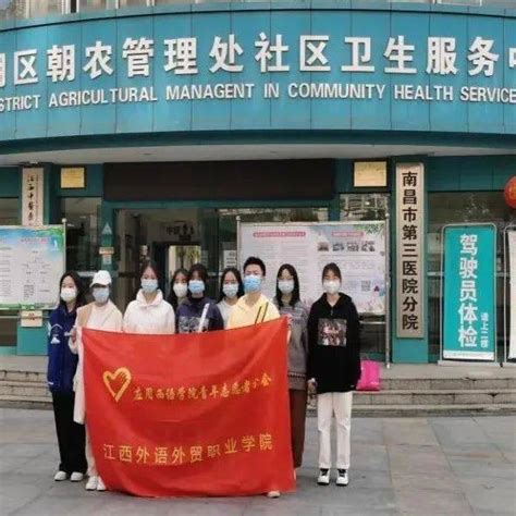 院系动态 应用西语学院组织志愿者开展敬老院献爱心活动老人传承江西省
