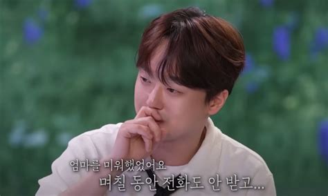 가난한 엄마 과거 모른 척이찬원 눈물 고백했다