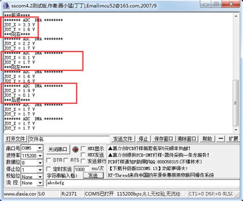 【stm32学习】（20）stm32实现双轴按键遥感双轴遥感在32单片机的使用 Csdn博客