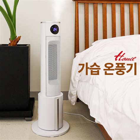 한일 Hefu 2200r 가습겸용ptc전기온풍기 리모컨형 타이머기능 티몬