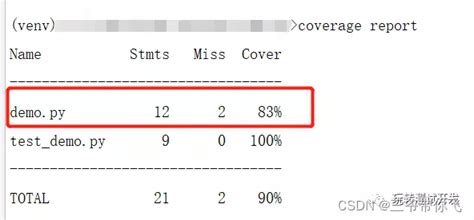 Python代码覆盖率工具coverage python coverage CSDN博客