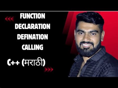 Function in cpp | member function in cpp | method in cpp | function ...