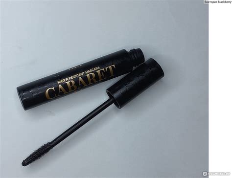 Тушь для ресниц Vivienne Sabo Cabaret latex - «Шикарная » | отзывы