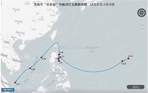 美尼米兹航母南海最新位置曝光