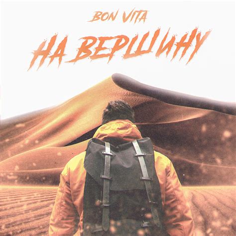 На вершину Youtube Music