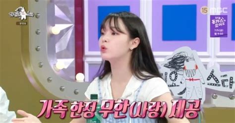 오마이걸 승희 가족 부양 중 가계 메꾸고 집·땅 사드려돈 퍼줘도 아깝지 않아 라스 종합