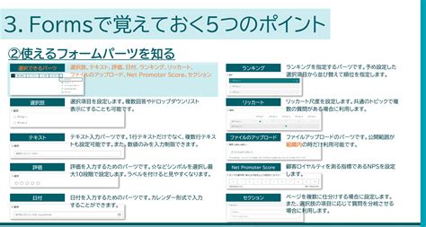 How To Add A Note In Microsoft Forms At Rita Eustice Blog