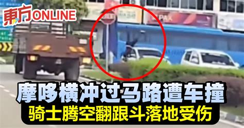 摩哆横冲过马路遭车撞 骑士腾空翻跟斗落地受伤 社会 東方網 馬來西亞東方日報