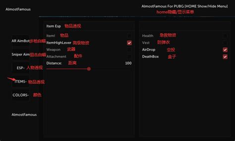 AF 绝地求生跑路辅助 绝地哥 DMA辅助 绝地求生辅助 三角洲辅助 DMA雷达