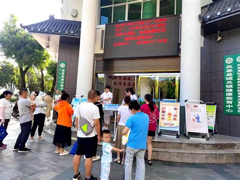 岚皋县开展7 28世界肝炎日主题宣传活动 岚皋县人民政府